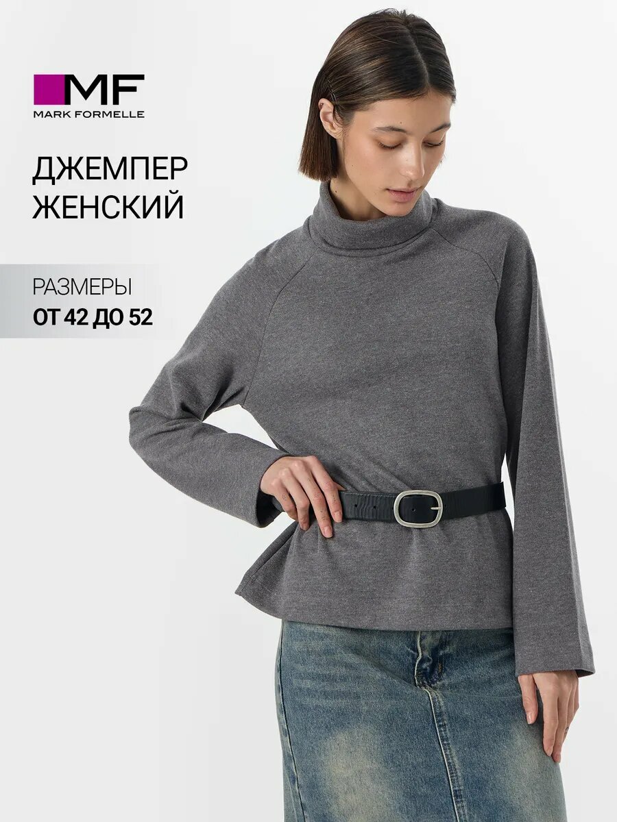 Джемпер для женщин