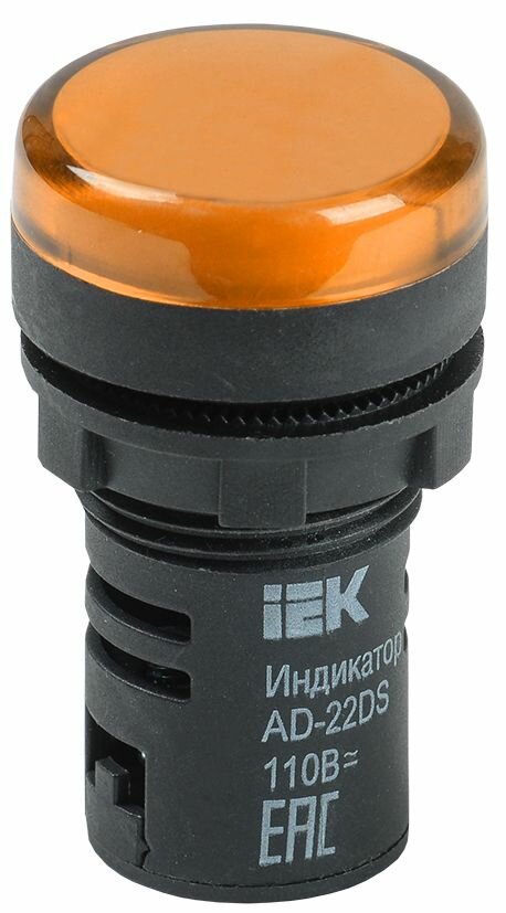 Лампочка IEK A22DS LED матрица 22 мм, желтая 24В AC-DC
