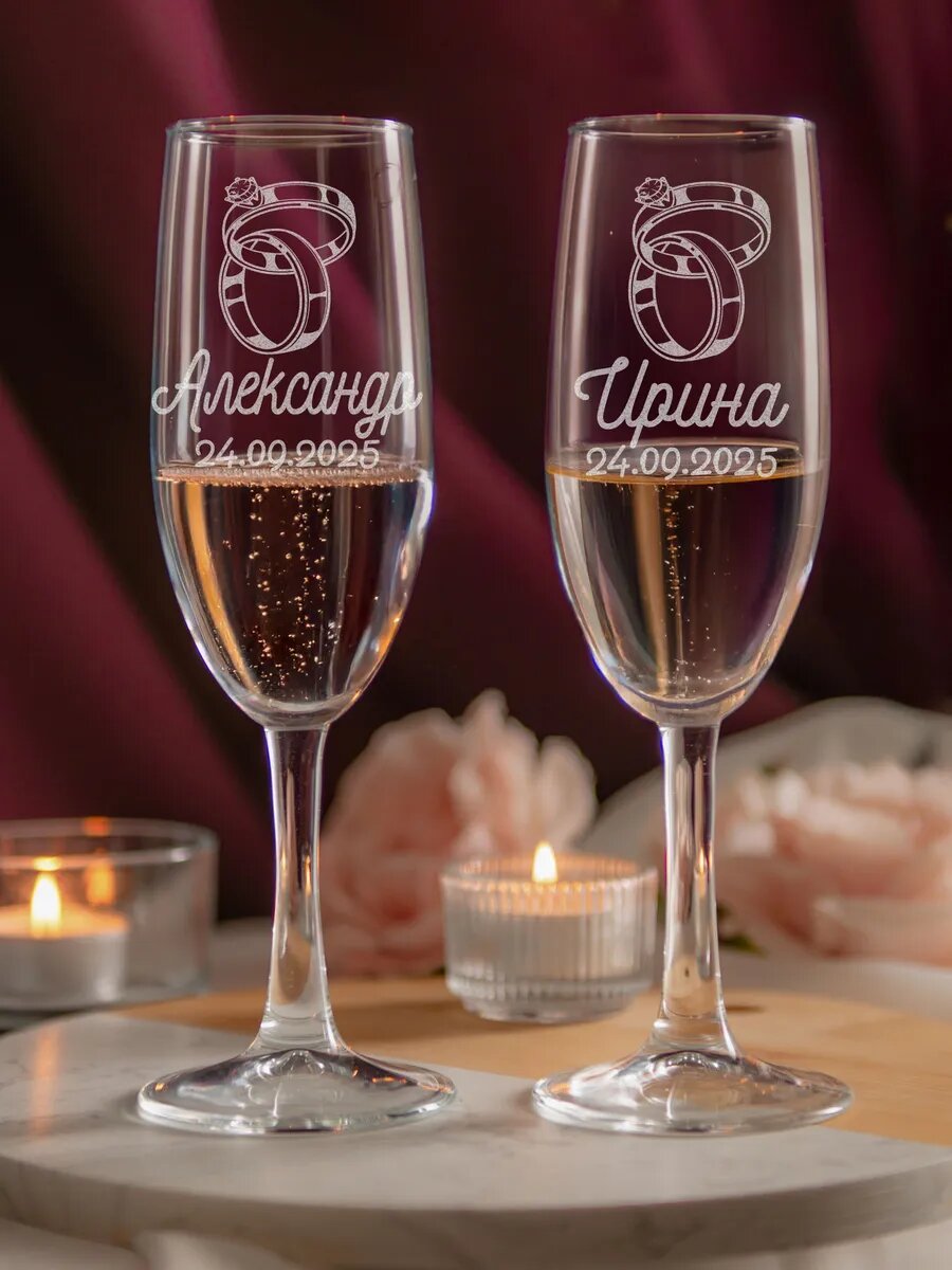 Именные бокалы Александр Ирина