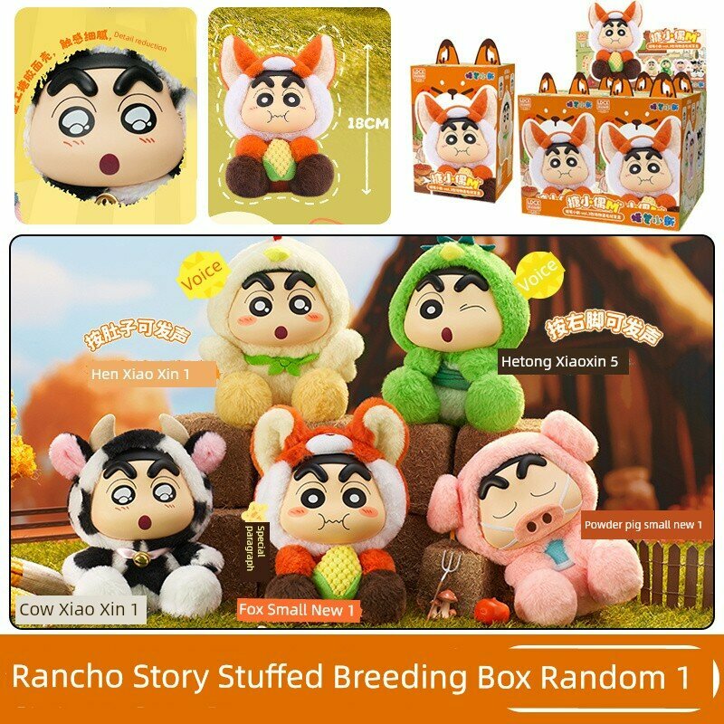 Оригинальная плюшевая игрушка-подушка Крейон Шин-чан, серия больших игрушек для сна [Сяо Синь - Плюшевая игрушка