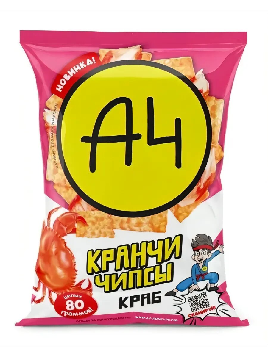 Кранчи 1 пачка краб Чипсы А4 80 грамм