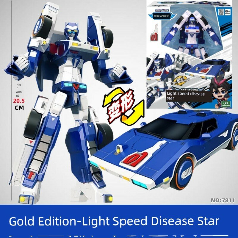 Новая робот-игрушка Speed Lightning Star Gold Edition, модель 7811 - трансформируемая с ключом