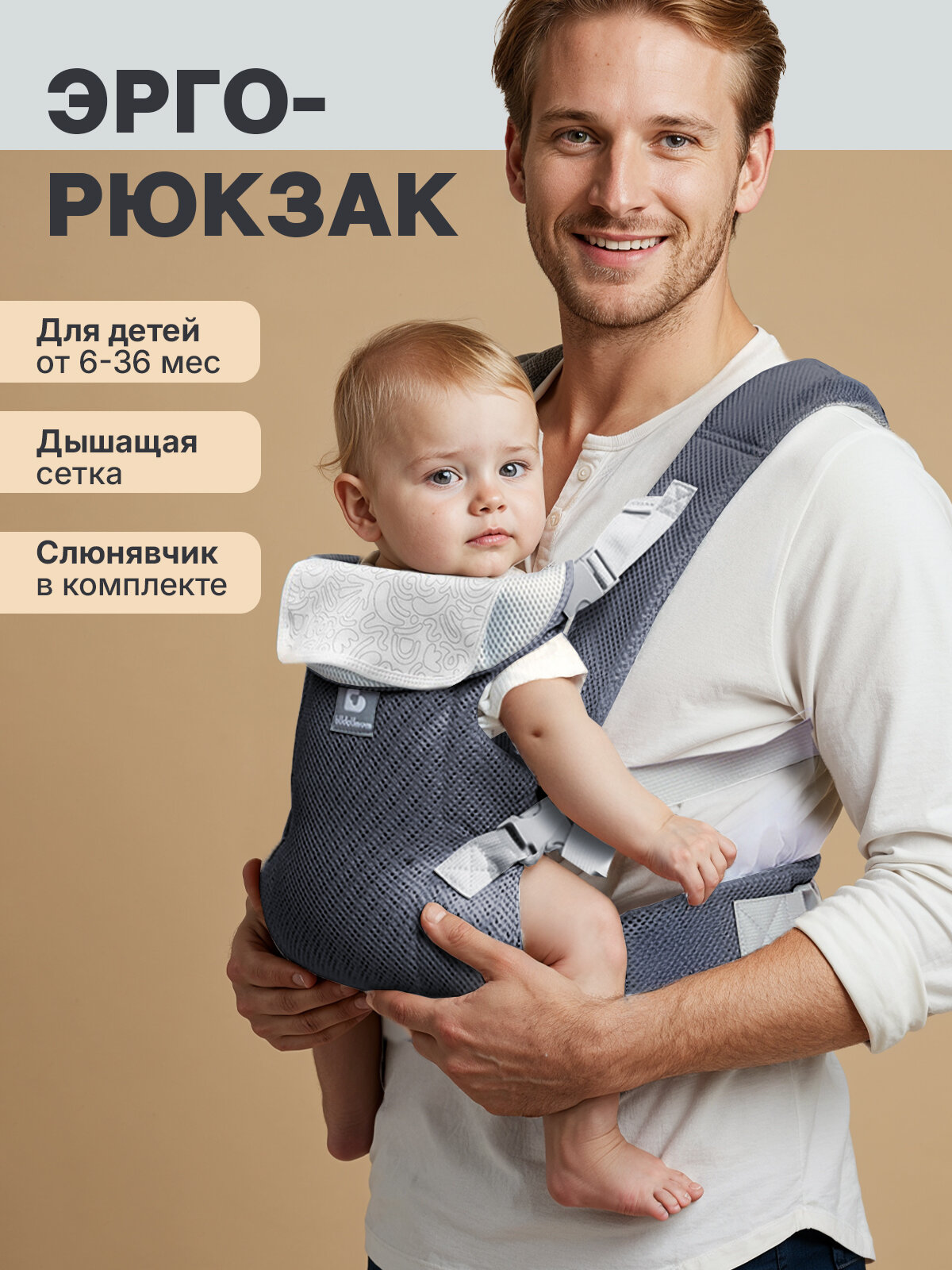 Эргорюкзак мастол, для новорожденных, на груди и спине, хлопок, синий