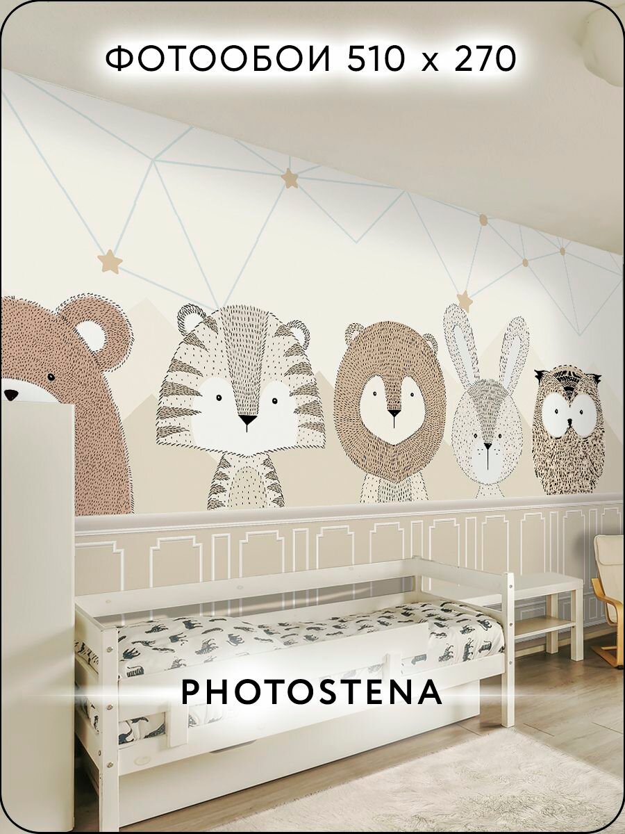 Фотообои флизелиновые встык PHOTOSTENA Зверята и звездная карта с бордюром 5,1 x 2,7 м 13,8 м2