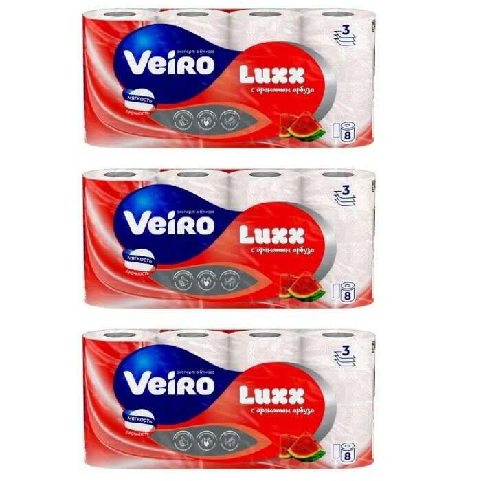 Veiro Luxх Бумага туалетная, Аромат Арбуза, 8 шт 3-х слойная, 3 шт