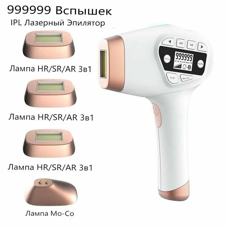 Эпилятор лазерный 3002HR Laser Epilator Hair Remover_673857415-yqzrc