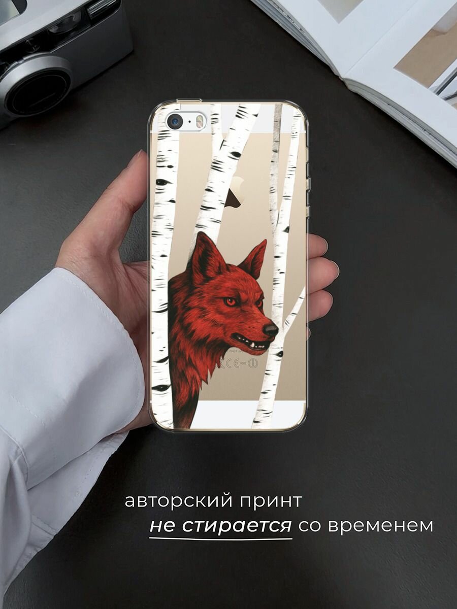 Чехол на Apple iPhone 5/5S/SE / Айфон 5/5S/SE с принтом Красный волк, прозрачный — фото 1