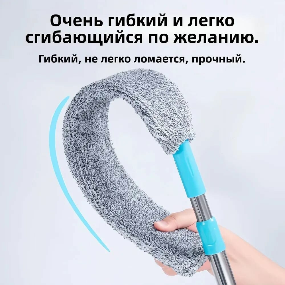 Швабра швабра, длина 130 см