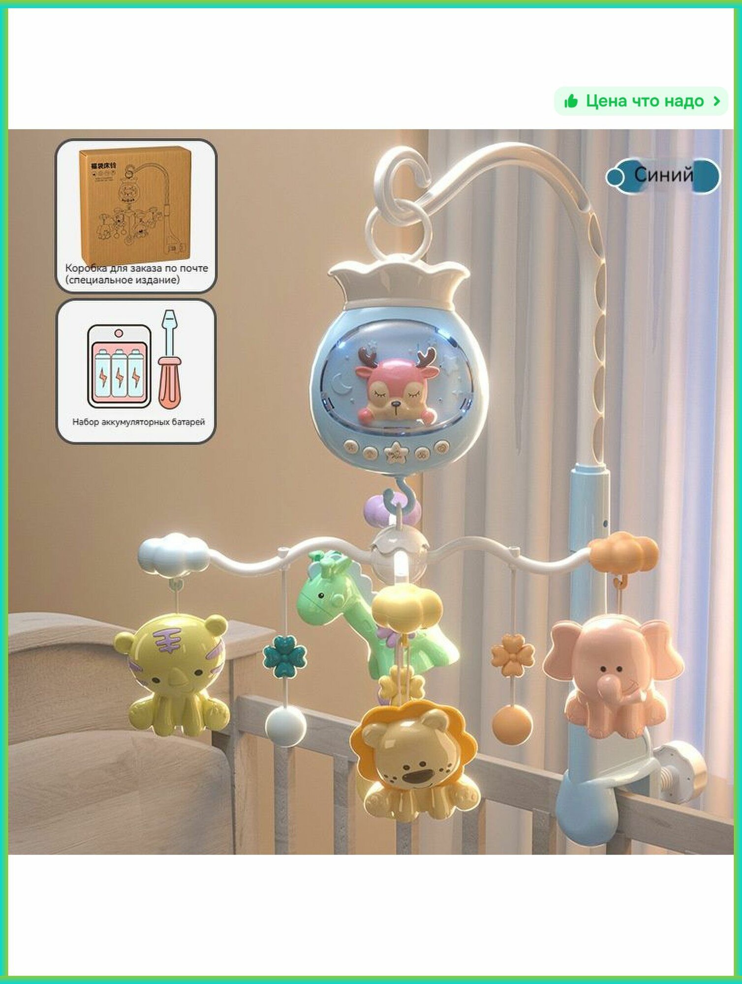 Стильный мобиль для декора и вдохновения в вашем интерьере