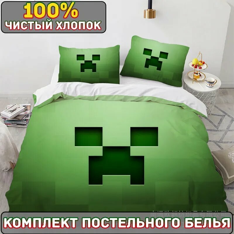 Mouly Комплект постельного белья, Хлопок, Полуторный, наволочки 70x50