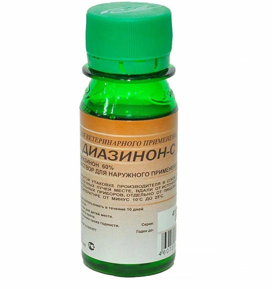 Диазинон 1 шт 50 мл