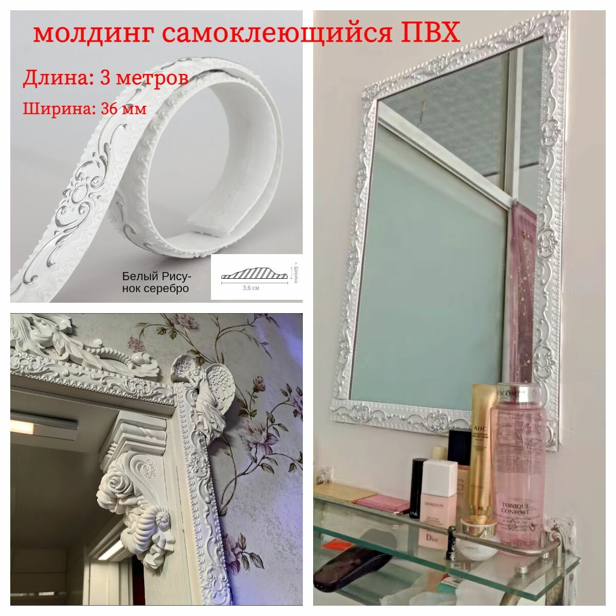 Плинтус напольный декоративный , 5м. Самоклеящийся молдинг для декора кухни и потолка. Уголок ПВХ кухонный