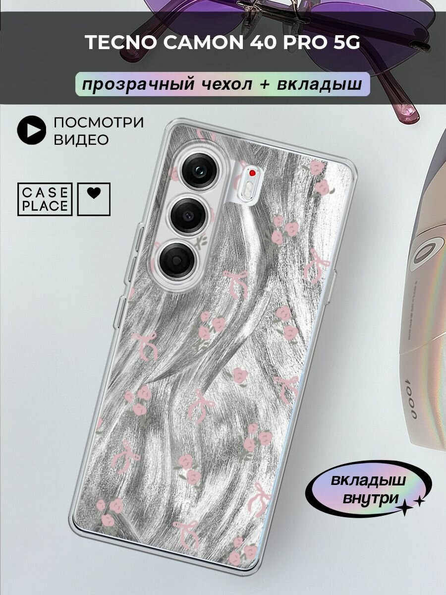 Чехол на Tecno Camon 40 Pro 5G / Текно Камон 40 Про 5G с блестками и принтом Розы и ленточки