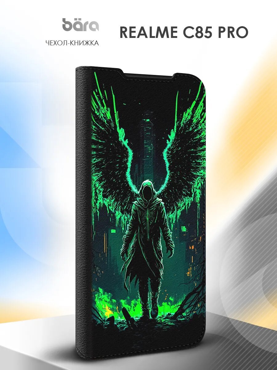 Чехол на Realme C85 Pro, Реалми С85 Про, книжка, противоударный, с картинкой