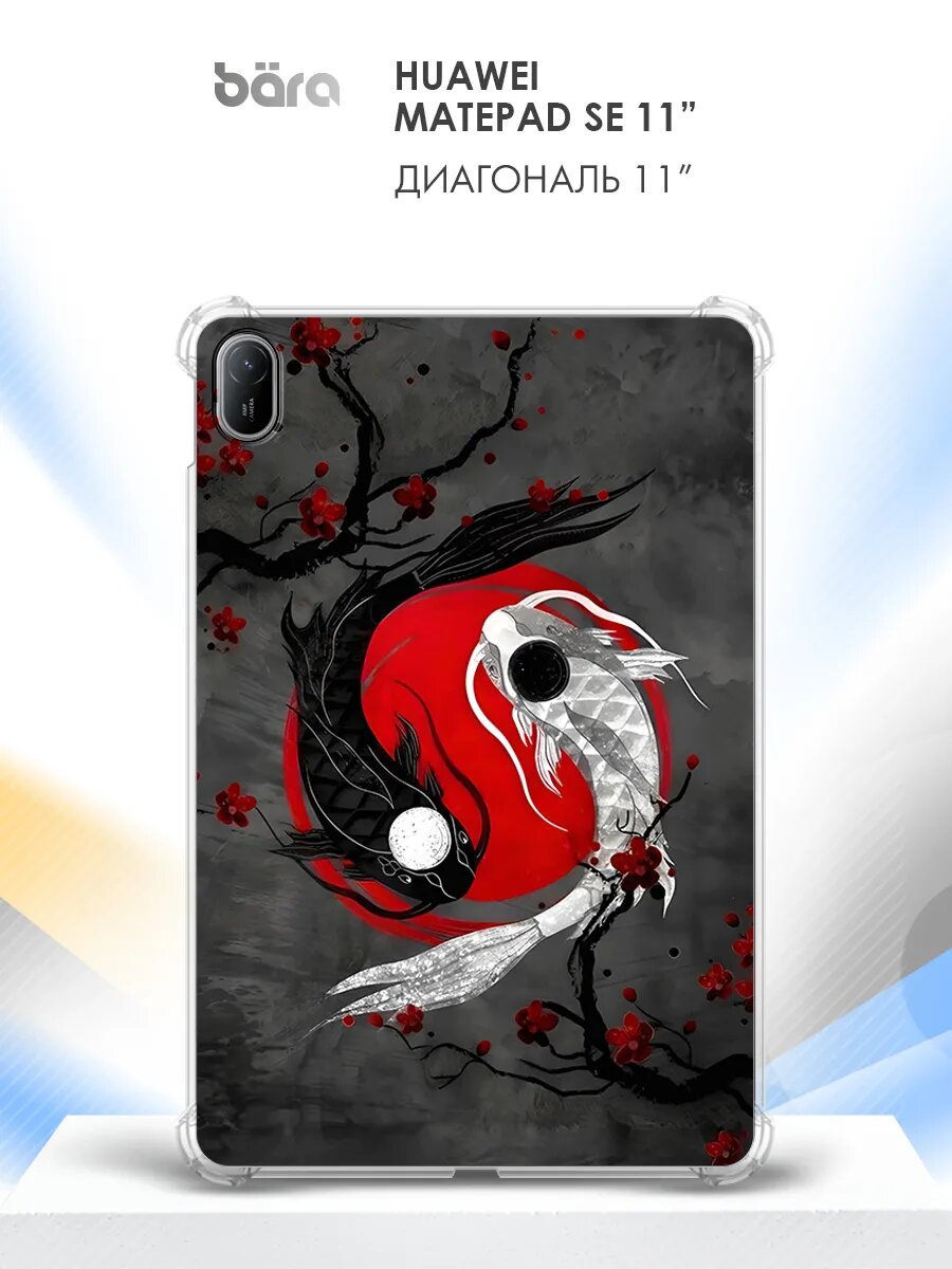 Чехол для планшета на Huawei MatePad SE 11”, Хуавэй МатеПад СЕ 11", накладка, защитный, с картинкой