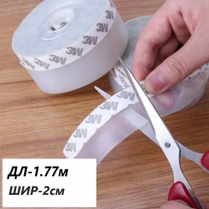 Силиконовый уплотнитель для окон P-образный, самоклеящаяся лента для щелей, 5 м, защита от сквозняка, шума, пыли и холода