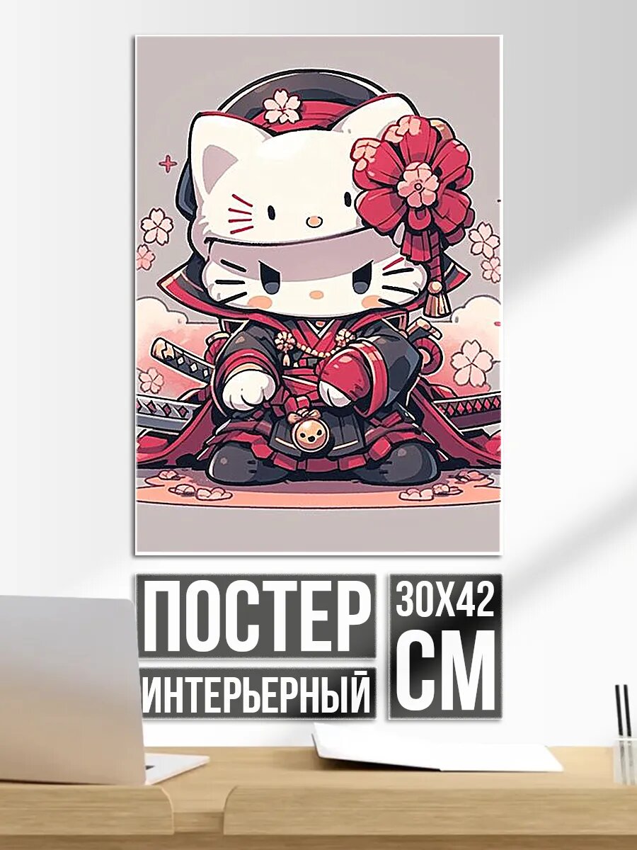 Постер на стену хелоу китти вариант 4