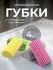 Губка, ПВА, 4 шт.