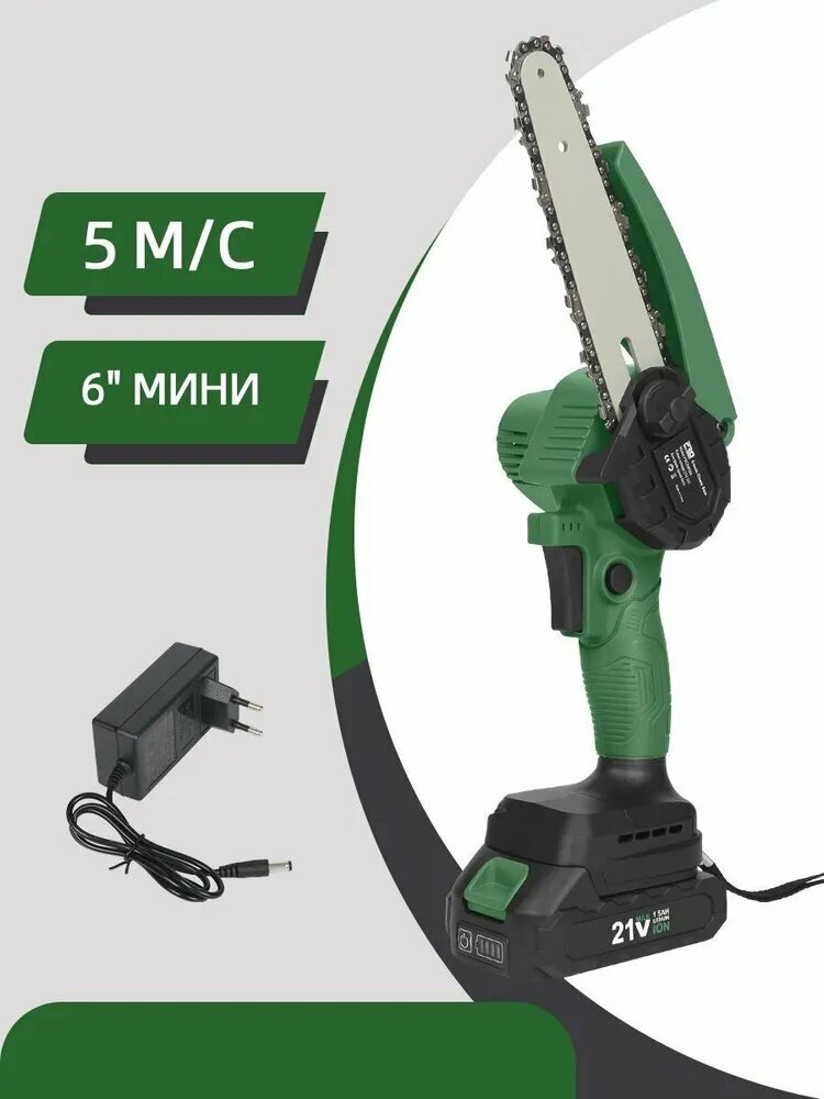 Характеристики: Пила аккумуляторная цепная 21 В/1,5 Ач, скорость резки 5 м/с 1АКБ, Prostormer.
