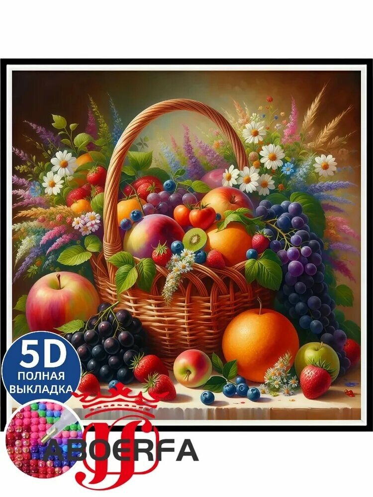 Toy Bud Алмазная мозаика "фрукты" / Алмазная вышивка / Круглая картина стразами Полная выкладка 45х45 см (без подрамника, без рамки)