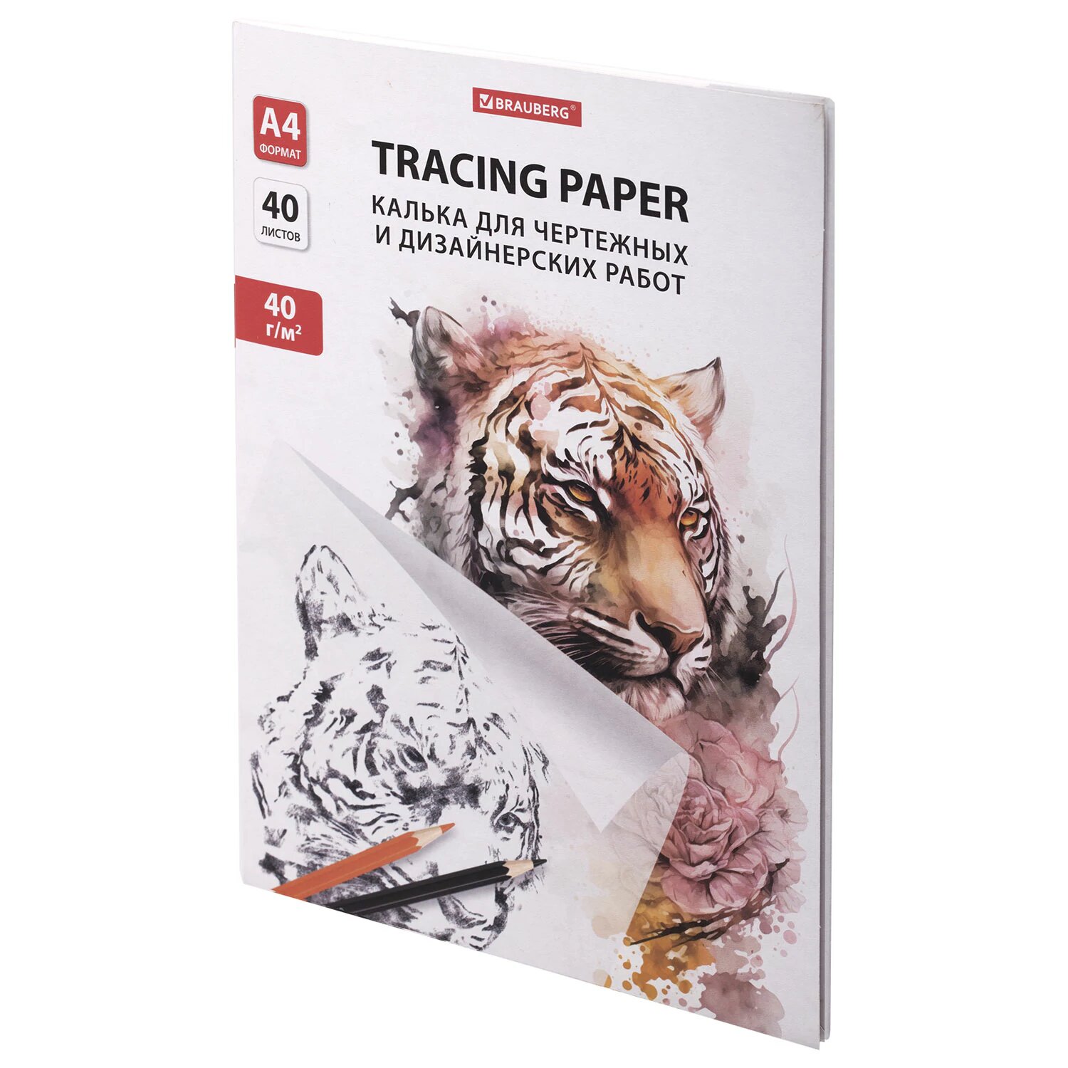 Калька для чертежных и дизайнерских работ папка, А4, 210297 мм, 40 г/м2, 40 листов, BRAUBERG, 116375, 2шт.
