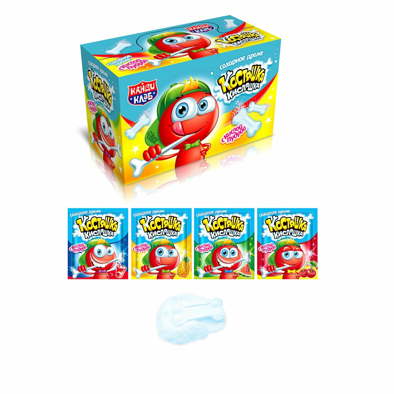 Сахарное драже "Костяшка кисляшка" ассорти, 6 г, канди клаб, 30шт.