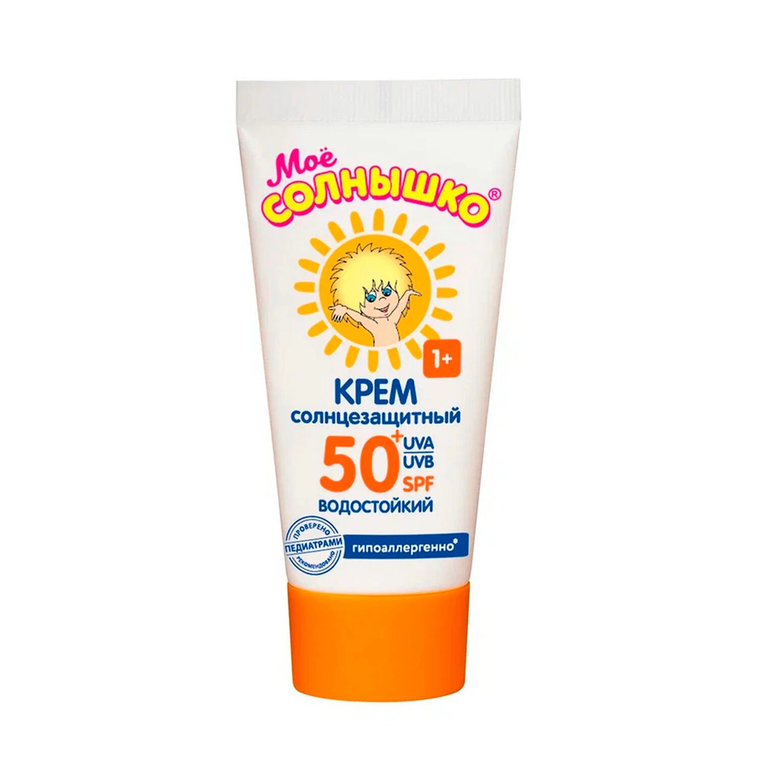 Крем детский солнцезащитный водостойкий гипоаллергенный SPF50, 55 мл, МОЕ солнышко, 2шт.