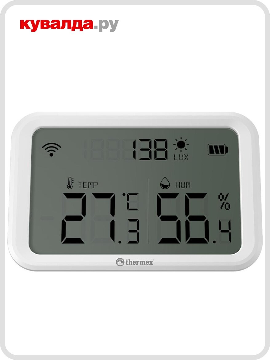 Термостат THERMEX Octagon Wi-Fi комнатный