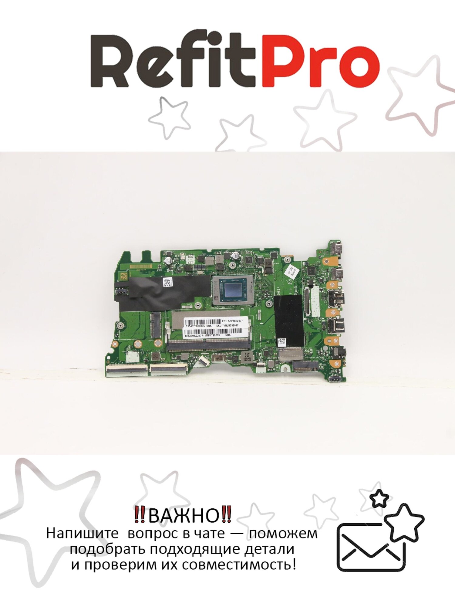 Материнская плата для ноутбука Lenovo ThinkBook 15 G3 ACL 21A4 NOK R5-5500U UMA 4G D WW RPMC (5B21C22177), оригинал