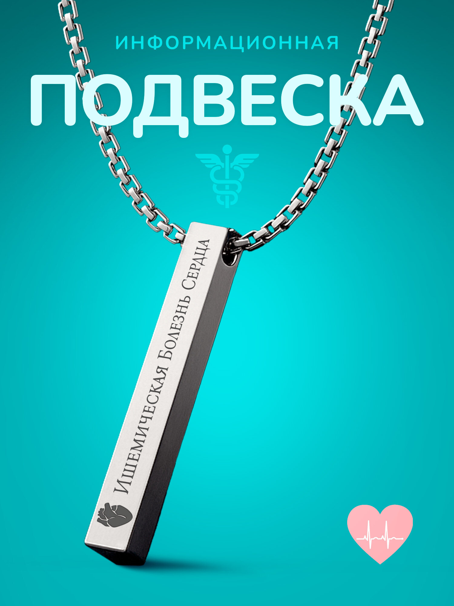 Колье