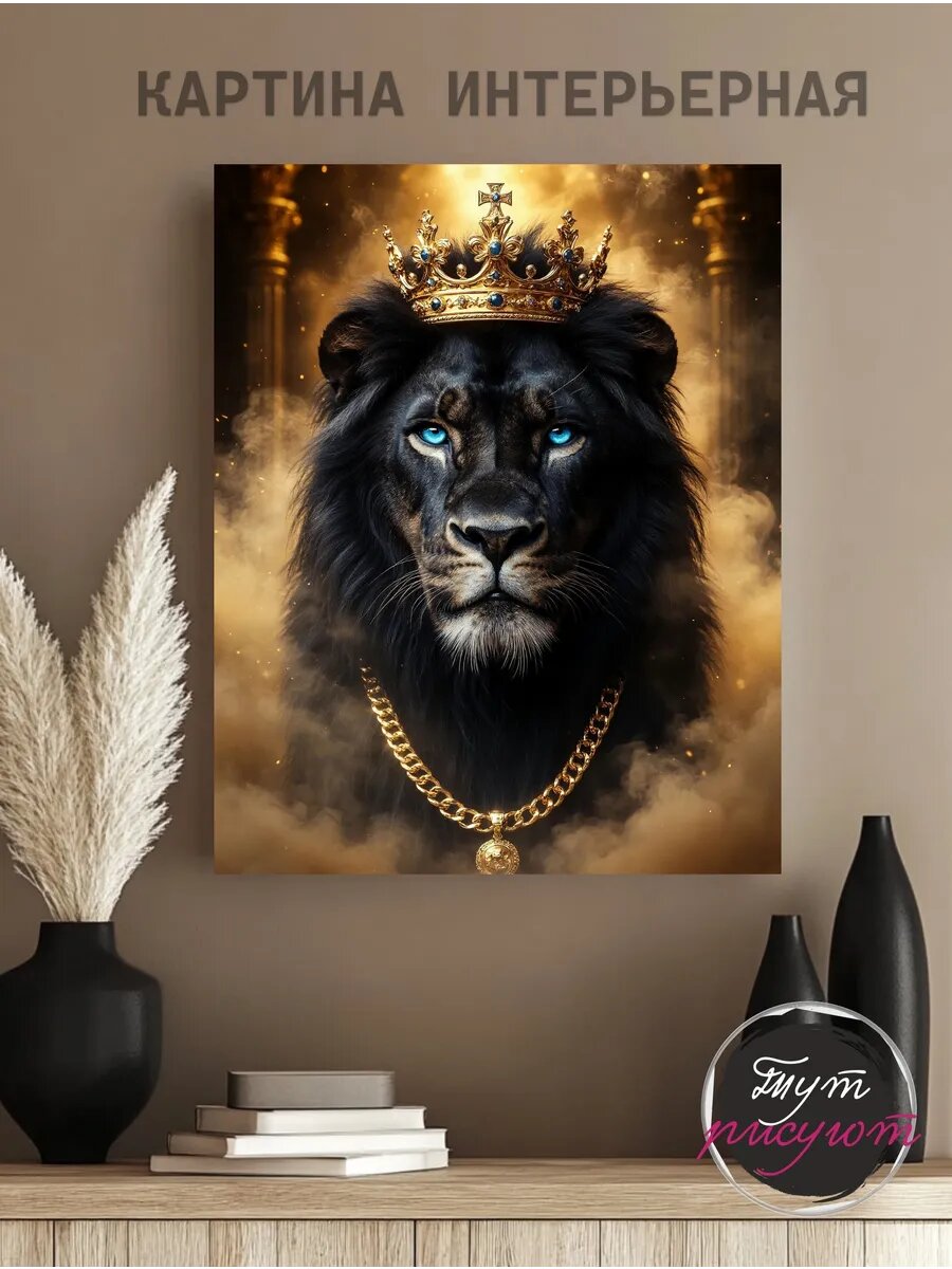 Картина интерьерная на стену Символ богатства 40х50 см