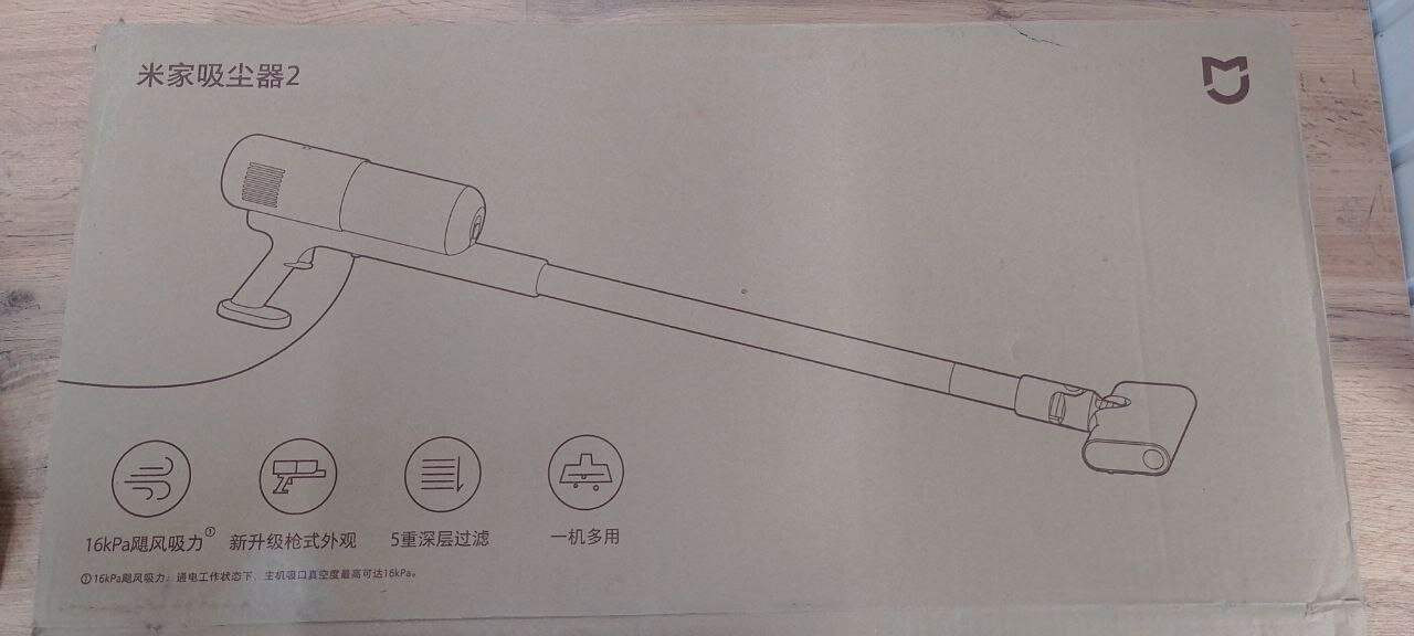 Вертикальный проводной пылесос Xiaomi Mijia Handheld Vacuum Cleaner 2 (CN)