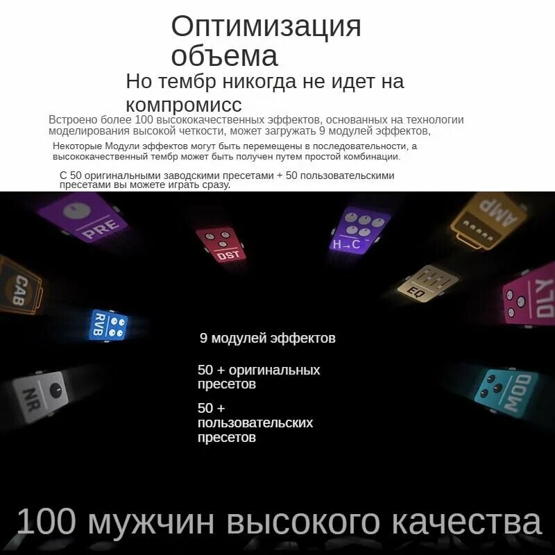 Процессор valeton gp-5 Процессор эффектов гитары(Английская версия)