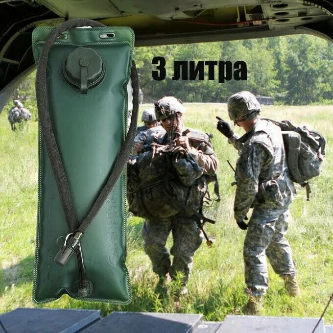 Гидратор, питьевая система, тактический для рюкзака мягкая фляга 3 л. Армейский зеленый