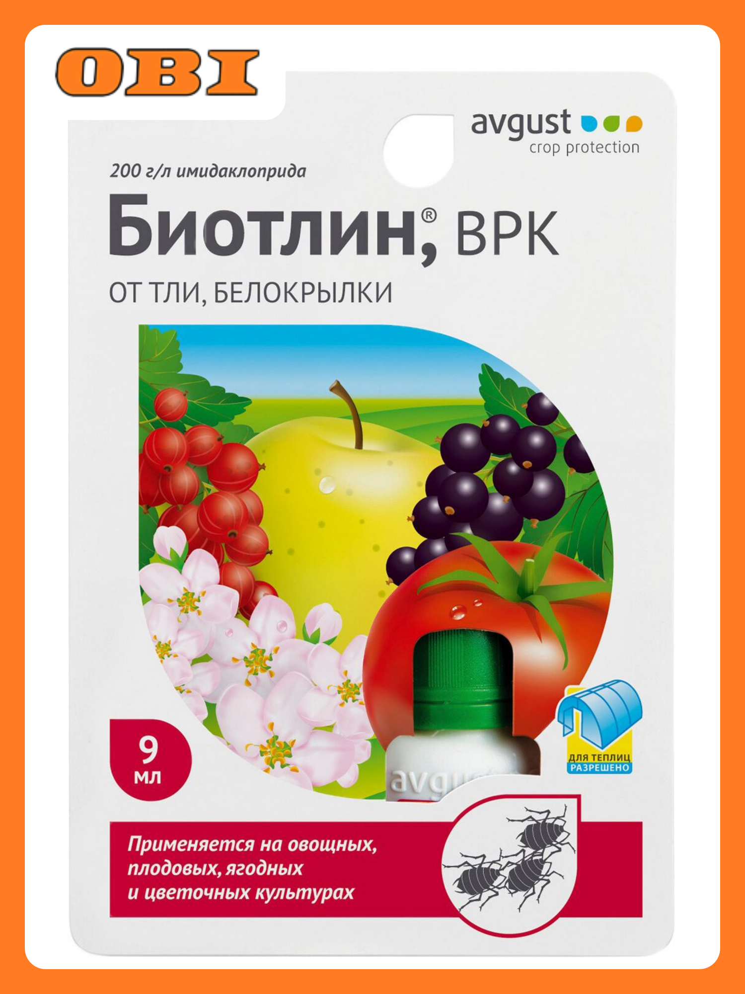 Средство защитное от вредителей Avgust Биотлин 9 мл