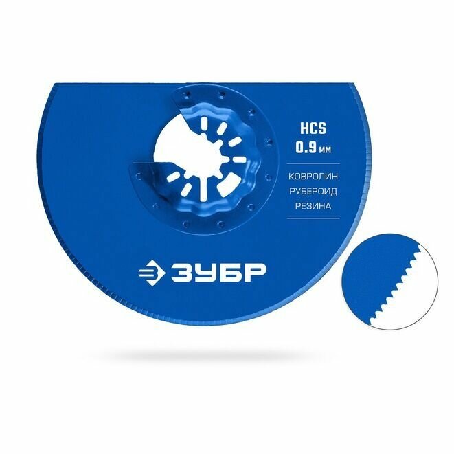 Нож дисковый 100 мм с серрейторной заточкой, резка и зачистка, StarQuick, ЗУБР