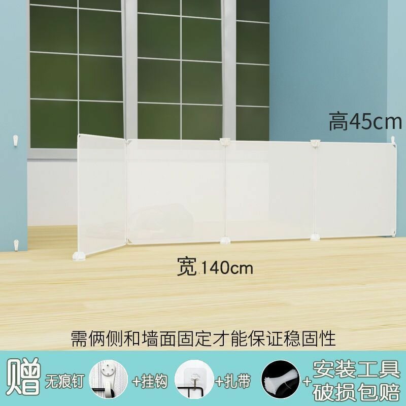 Дверь забора для кошек Дверь забора для домашних животных Высота 45, ширина 140, модель Magic Piece из чистого белого