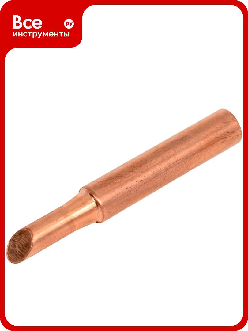 Комплект медных жал 900MT K 4C 3C 2C 3.2D 2.4D 1.6D 1.2D B I YARBOLY 10 шт