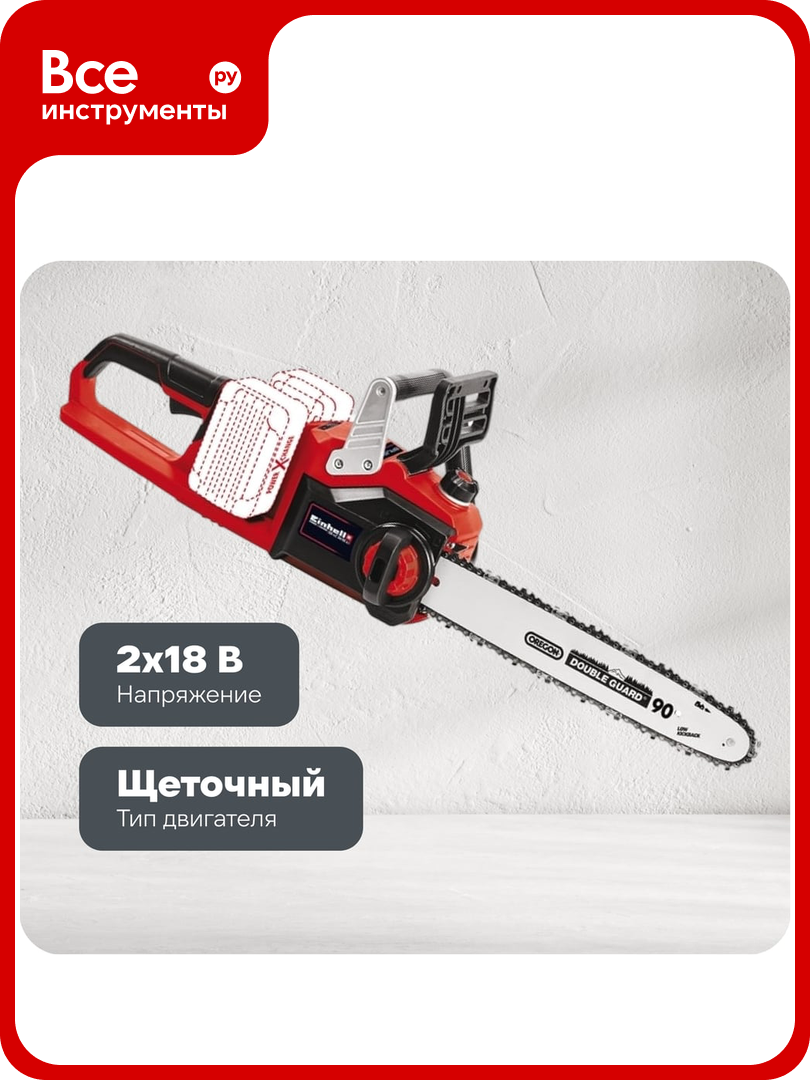 Цепная пила Einhell PXC GE-LC Li-Solo с бесключевой регулировкой натяжения цепи и длиной шины 35 см для полупрофессионал