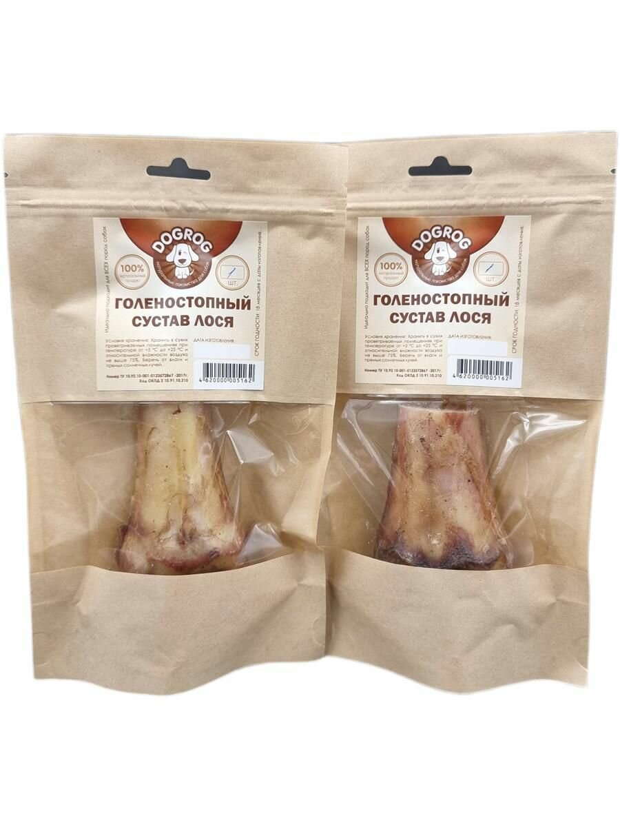 Голеностопный сустав лося сушёный, 2 шт, натуральное лакомство для собак, DOGROG