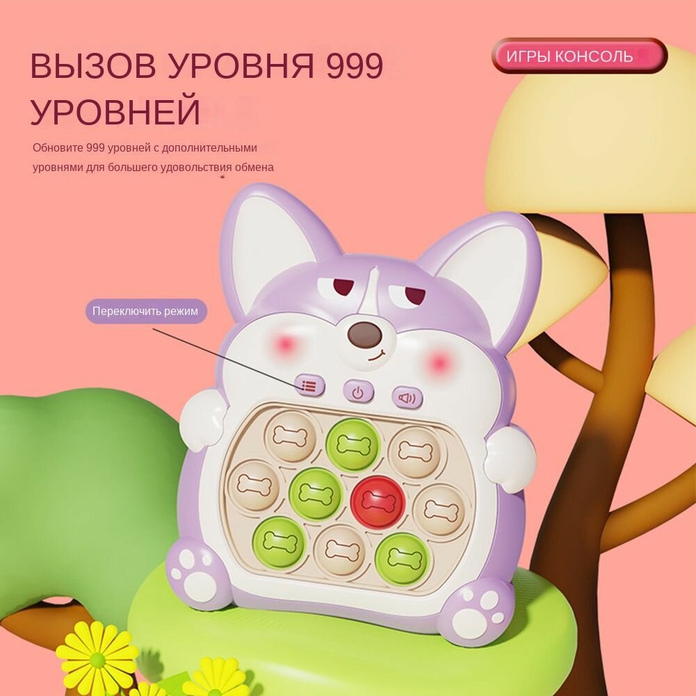 Bubble Pops Light Up Game Снятие стресса Push Bubbles Fidgets Toys Fast Push Bubbles Game для мальчиков и девочек старше 3 лет