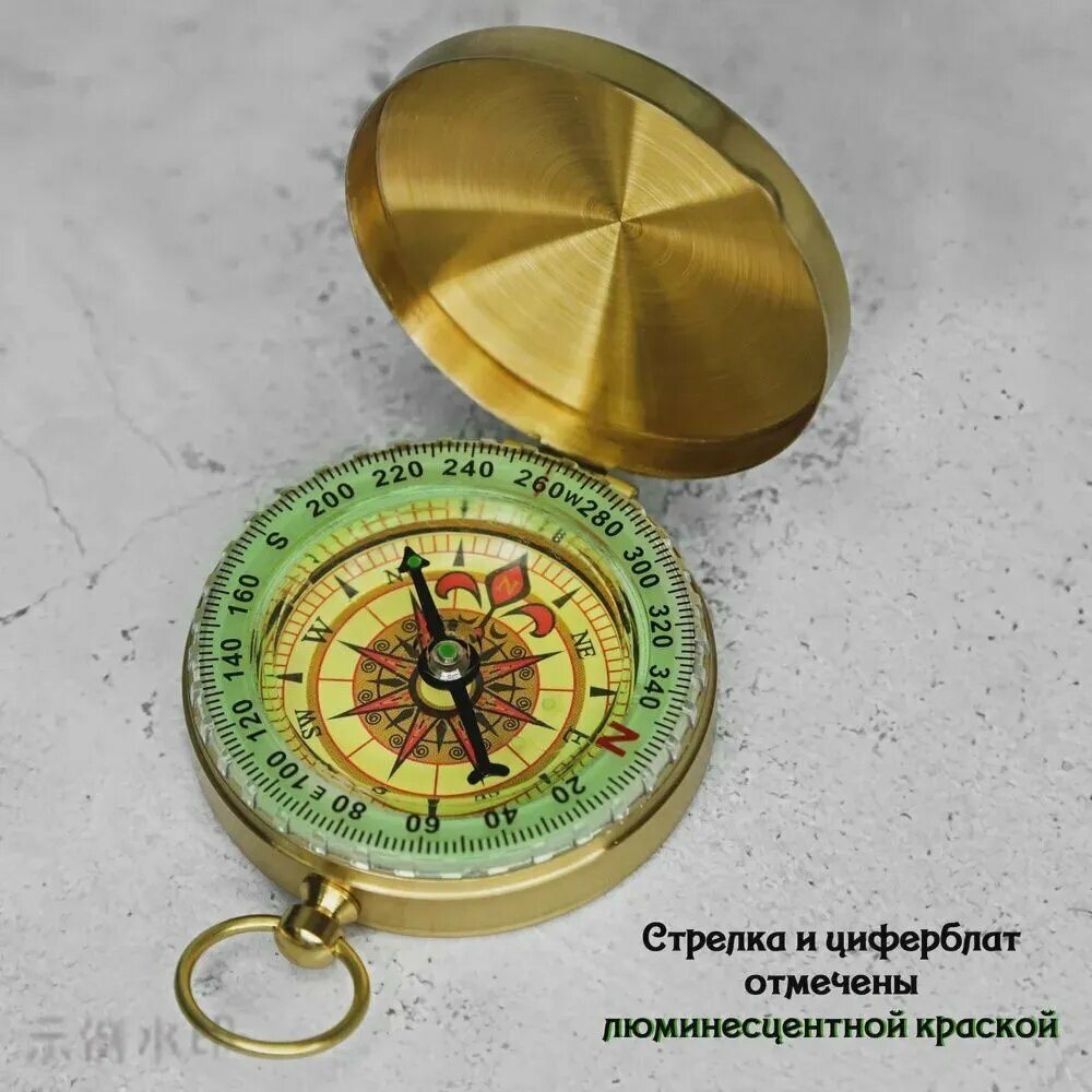 Металлический компас G50 золото