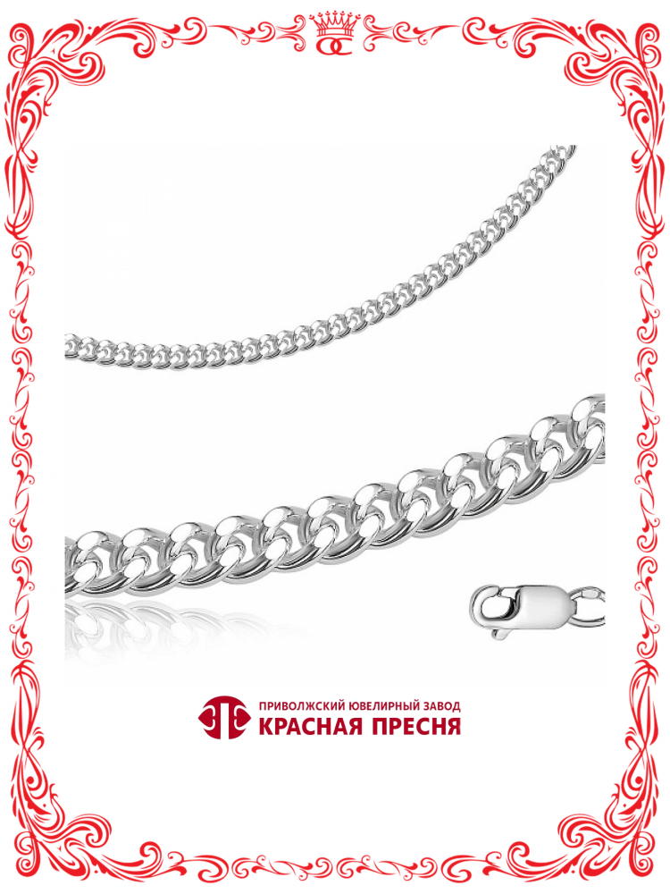 Цепь серебро, 925 проба