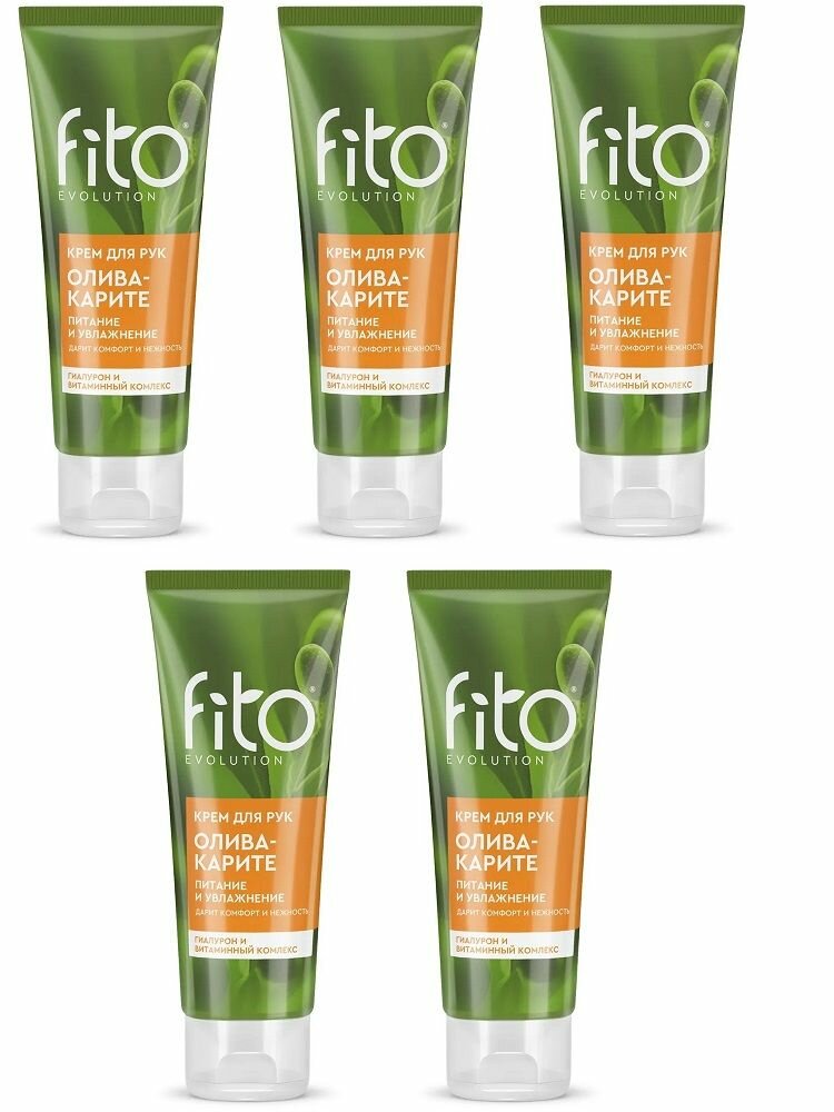 Крем для рук Fito Evolution Олива-карите 75 мл, 5 шт