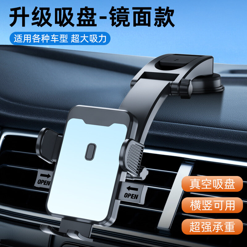 2025 новое автомобильное крепление водопад на присоске приборная панель воздуховыпускное отверстие автомобильный мобильный телефон навигация специальный держатель в автомобиле