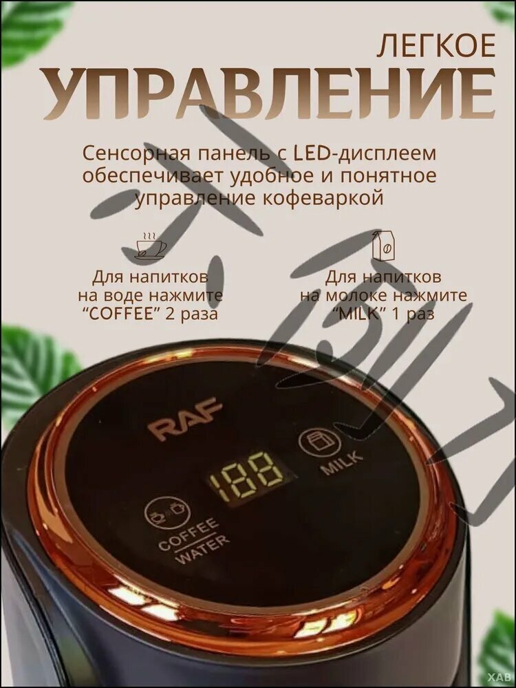 Турка электрическая Кофейник по-турецки, черный, черный матовый 300 мл