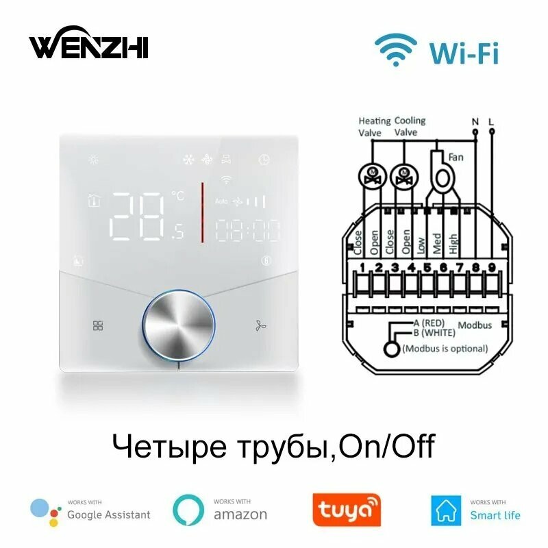 WENZHI Терморегулятор/термостат Для кондиционеров, Для водопровода, белый