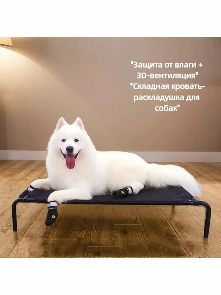 Складная походная кровать для собак (рама + сетка), съемная моющаяся ткань Oxford (размеры S-XL), арт. TF002