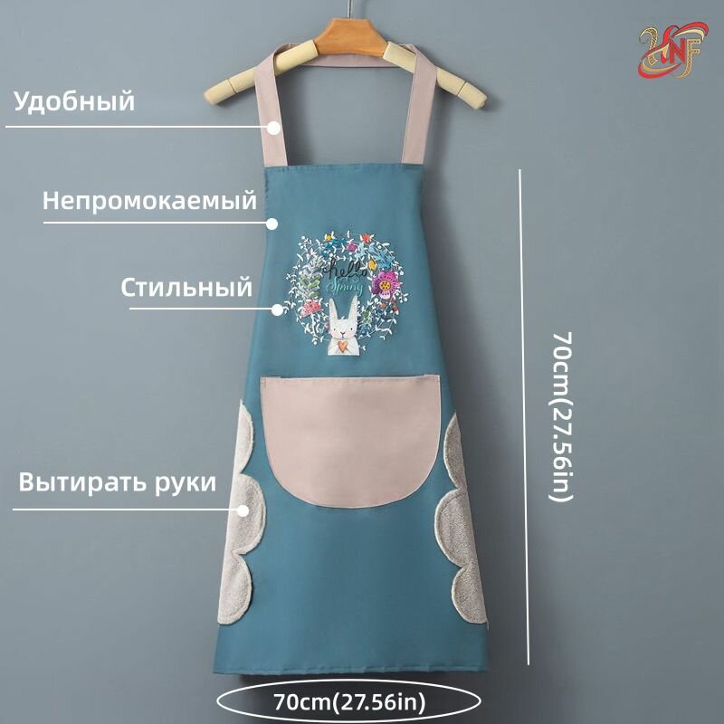 Kitchen Apron 2pcs — фото 1