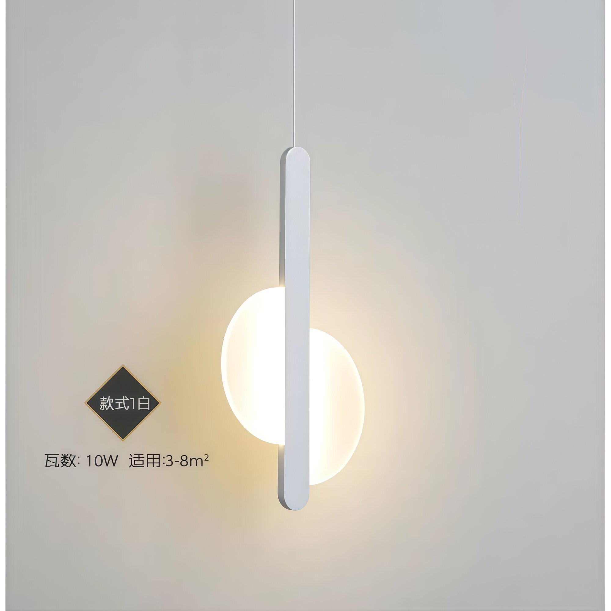 Подвесные светильники xiuxiu LED, 220В, C Style Black, Warm White, Белый, первая картинка